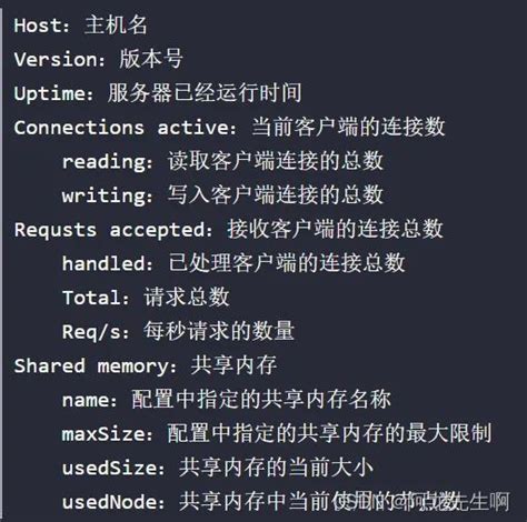 prometheus监控nginx并实现可视化的操作指南 nginx 脚本之家