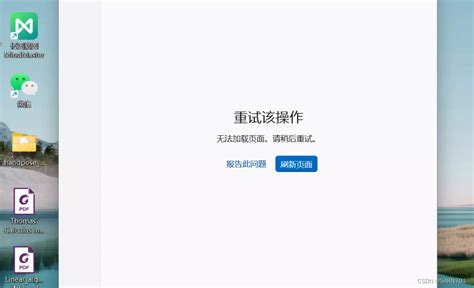 安装wsl并将python和opencv Python包导入到wsl里wsl安装python Csdn博客