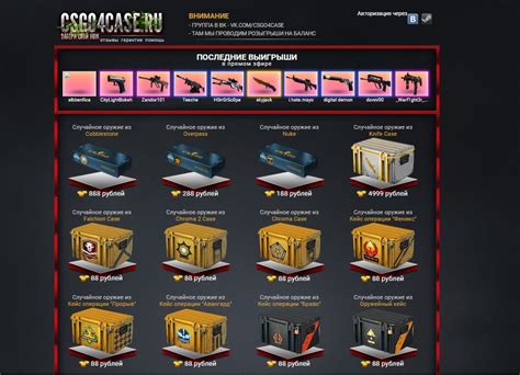 Buy Script for Items shop CS:GO, DOTA.CSGO Shop + Steam bot and download