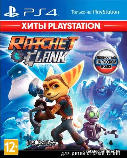 Ratchet & Clank для PlayStation 4 купить в рассрочку онлайн
