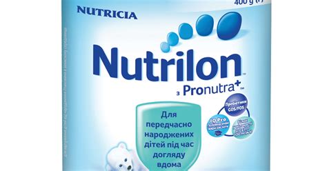 Суміш молочна Нутрілон (Nutrilon) Передчасний догляд вдома для ...