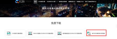 Bentley软件生成的dgn格式模型，如何直接导入unity3d进行展示和逻辑处理？ 知乎