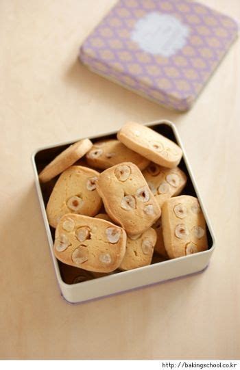 통 헤이즐넛 쿠키 쇼트브레드 쿠키 헤이즐넛 쿠키