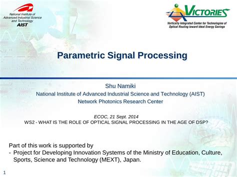 pdf parametric signal processing ecoc 2014 2014 ws2 namiki