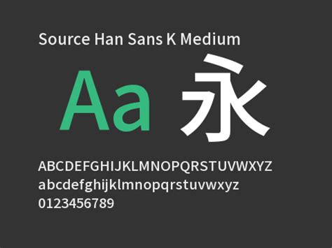 Source Han Sans K ExtraLight ttf字体下载 SourceHanSansK ExtraLight Version July