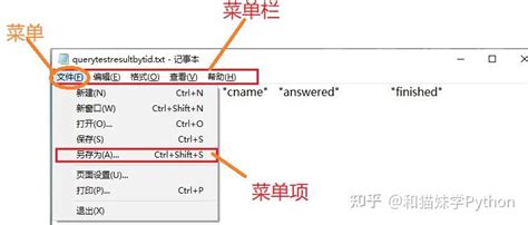 Python Gui编程利器：tkinker中的顶级窗口和菜单栏 9 知乎