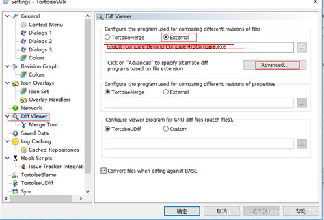 Svn 修改excel文件对比方式svn比对工具替换beyondcompare比较excel Csdn博客