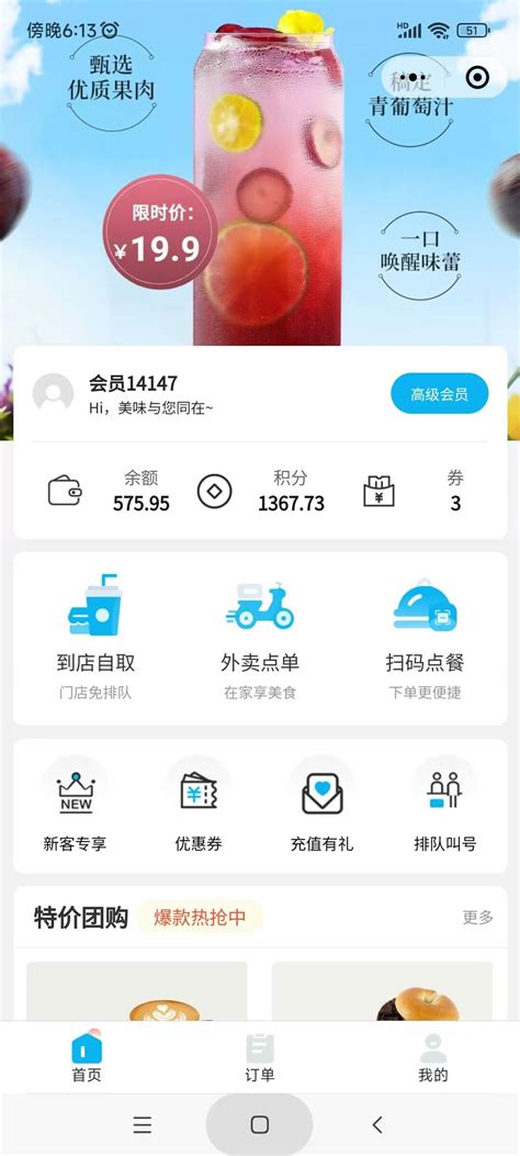 Github Wxw850227jjjshopfoodphp 三勾点餐系统，校园点餐系统，门店点餐系统，三勾餐饮系统，校园餐饮系统，门店餐饮系统，vue3phpjava双版本