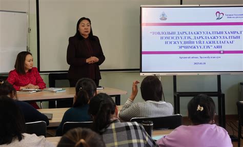 Архангай аймгийн Архангай аймгийн Эрүүл Мэндийн Газар