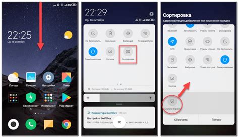 Как сделать скриншот экрана на телефоне Blackview Bl8800 Pro 5g