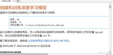 Opencv识别水果成熟度 水果识别数据集mob6454cc647bdb的技术博客51cto博客 Opencv识别水果成熟度 水果识别数据集mob6454cc647bdb的技术博客51cto博客