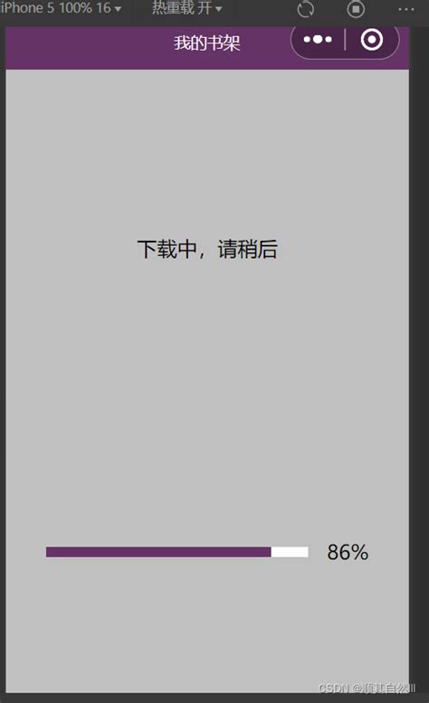 电子书架 小程序文件api电子书api接口 Csdn博客 电子书架 小程序文件api电子书api接口 Csdn博客
