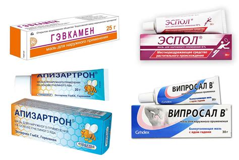 Мази при артрозе: коленного сустава, тазобедренного и других, эффективность