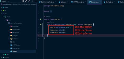 Log4j2 变量注入漏洞cve 2021 44228 Erosion2020 博客园