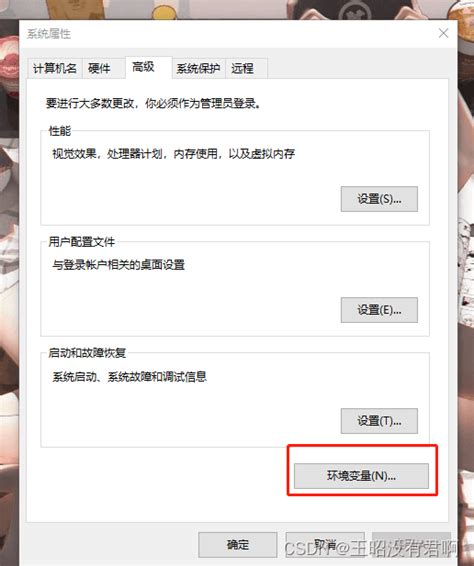 配置Node js环境变量详细图文教程 node js 脚本之家