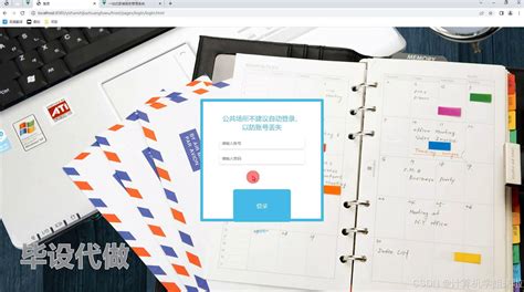 【免费】springboot一站式家装服务管理系统boot 毕业设计javaweb项目 Csdn博客