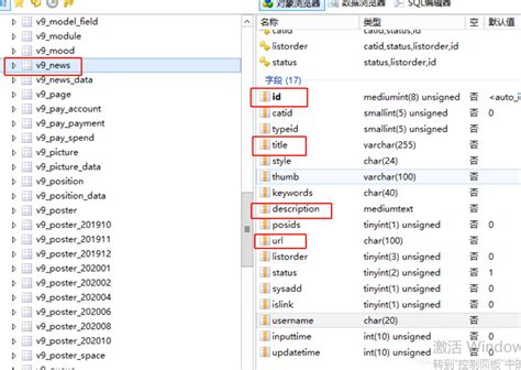 【原创】phpcms V9 根据文章内容关键字搜索 ，phpcms 搜索功能只支持标题和文章摘要的关键字搜索phpcms V9 搜索文章内容