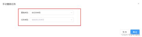 Vue实现表单联动 Csdn博客