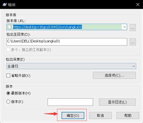 Svn执行上下文错误以一种访问权限不允许的方式做了一个访问套接字的尝试。开发工具 Csdn问答