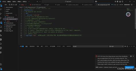 esp32 idf组件管理 espidf组件管理 csdn博客