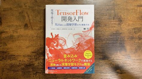 実体験使ってよかったPython初心者にもおすすめの学習本 選 プログラミングLab