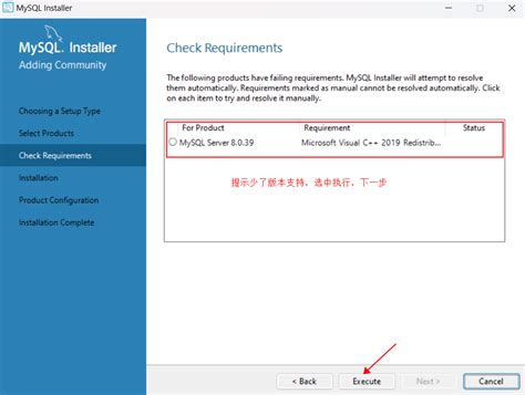 mysql数据库：详细安装与配置指南 mysql安装教程 csdn博客