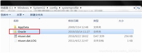 oracle complete uninstall manual programmerah