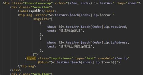 基于vue js 2 0表单验证vuelidate插件介绍及使用 超级有温度的代码 segmentfault 思否