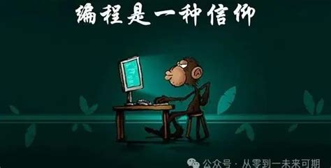 程序员转行不再难：2025年最佳方向推荐！ 程序员转行能做什么工作 csdn博客