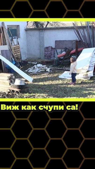 Опитвате ли да ангажирате децата си в домашните задължения деца сдецанасело насело