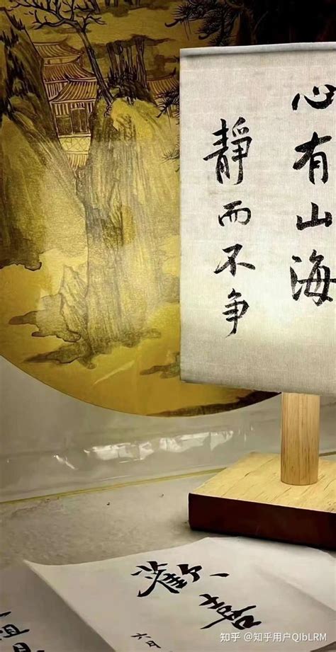 心静 知乎