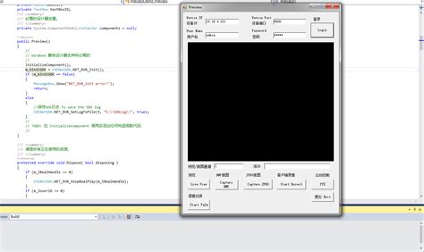 海康网络摄像机c界面呈现 计算机代码，编程代码下载