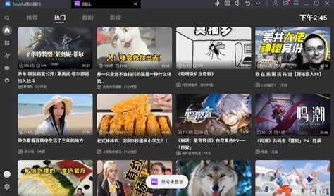 哔哔ll五改可用版来了 最好的哔站tv端又复活 知乎