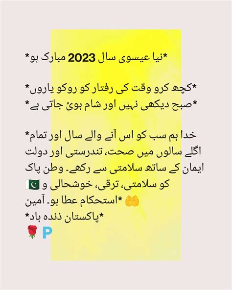 Syed Shahab Posted On Linkedin