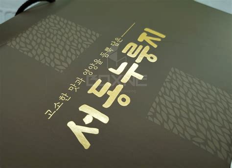 골판지포장상자 패키지디자인부터 골판지박스제작 누룽지 박스제작 업체 박스네