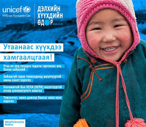 Агаарын бохирдлоос хүүхдийн эрүүл мэндийг хамгаалахад хүн бүрийн оролцоо чухал