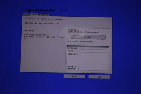 如何自我檢測 Macbook ，確認是否送修？ 海芋小站