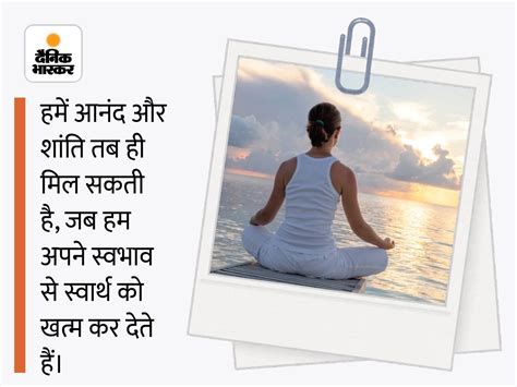 Quotes On Success And Happiness Prerak Vichar Thoughts On Future