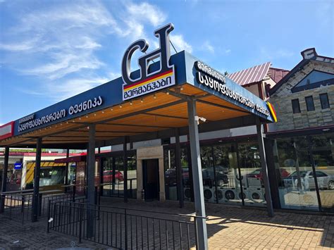 Pepela Toy Store პეპელას სათამაშოები ☀ ზაფხულობანა პეპელაში იწყება 🚜 ოთხბორბლიანი ტრაქტორი