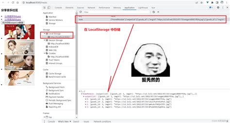 Vuex Persistedstate —— 数据持久化 Csdn博客