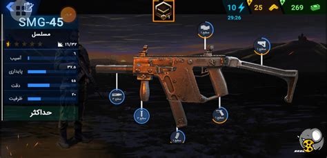 بازی جنگی ایرانی فیلو