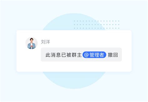 告别手动基于飞书机器人实现自动群管理 集成方案 飞书开放平台