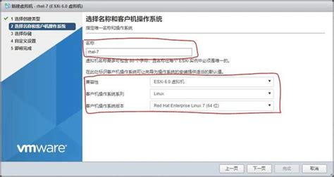 vmware esxi中安装linux系统 知乎