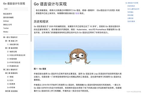 程序员零基础转行golang开发，看这一篇就够了（含30g自学教程笔记）mojo开发教程 Csdn博客