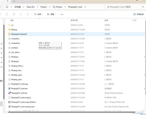 获取ffmpeg转码的实时进度 ffmpeg 进度 csdn博客