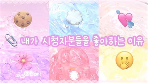 내가 시청자분들을 좋아하는 이유 🏻 대규모 시리즈 액괴 시액 액시 액괴시리즈 시리즈액괴 시리즈액괴 액괴시리즈 액시 시액 액괴 대규모 대규모시리즈 알고리즘