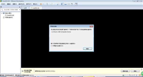 vmware workstation 14的安装注册与linux虚拟机centos ubuntu的创建 vmwar 14 注册吗 csdn博客