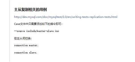 2022 10 27 Mysql Mtr Test说明test文件 Mysql Csdn博客