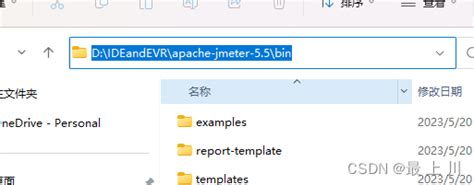 重装win11后配置环境变量和一些其他的软件的记录 windows卸载ffmpeg csdn博客