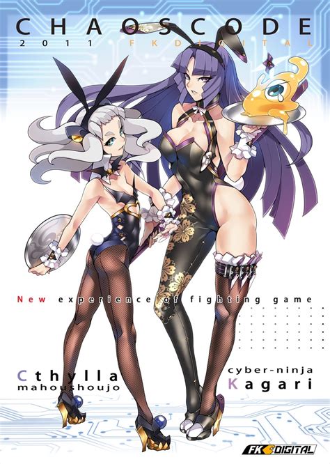 Chaos Code Art Danbooru